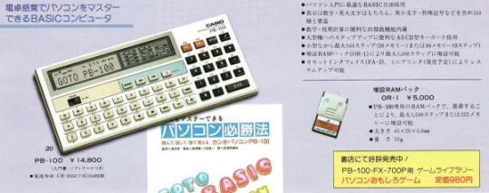 Casio - PB-100 - - Ordinateur de poche - Casio PB100 - Casio.ledudu.com ...